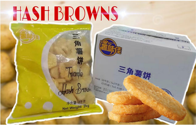 GystPH | Frozen Products